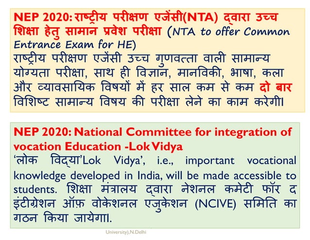 NEP-2020: An Overview | PDF