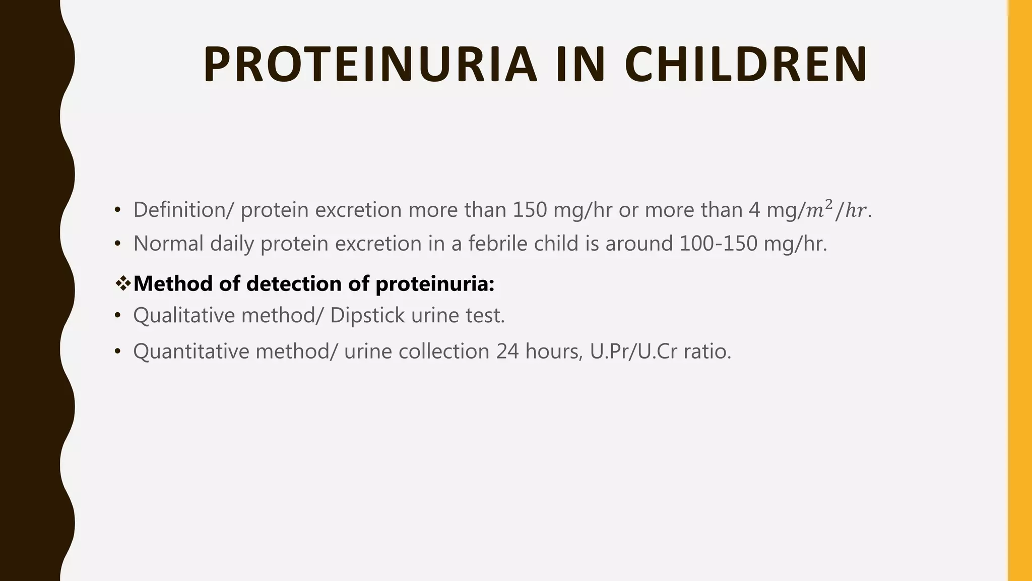 Nephrotic syndrome | PPTX