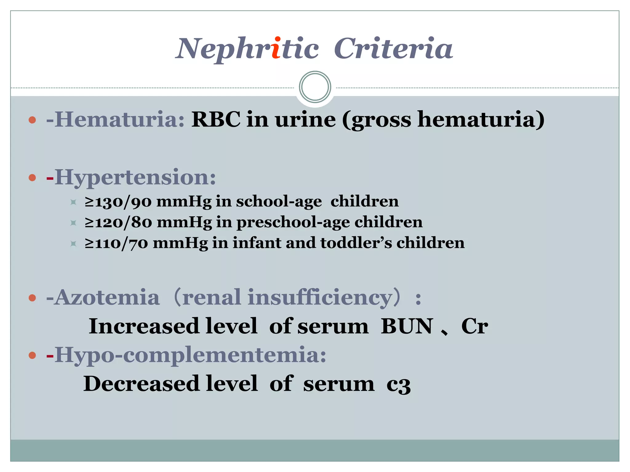 Nephrotic Syndrome.ppt