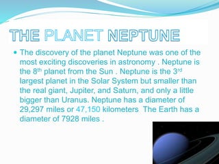 Neptune | PPT