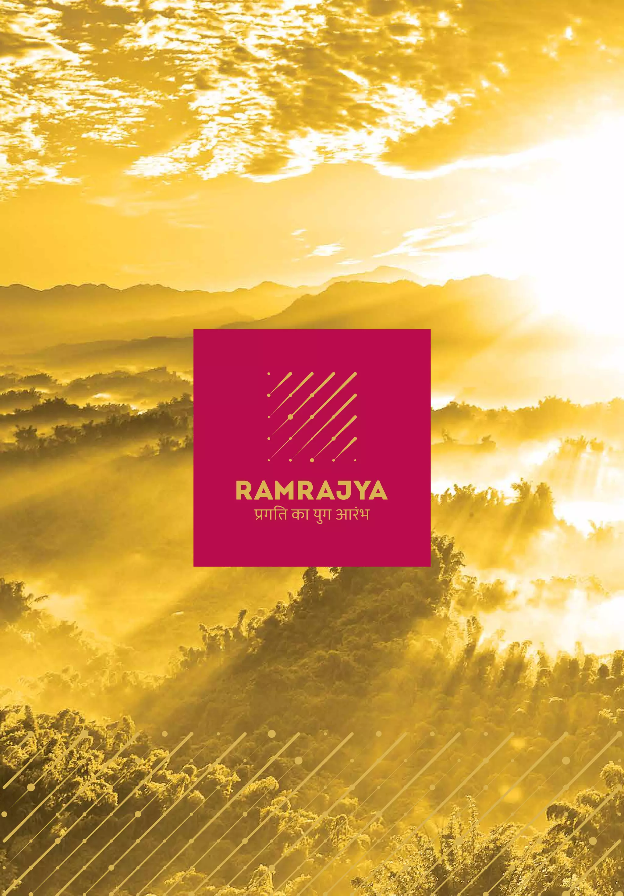 Neptune ramrajya-sales brochure +91-9529331331 -ambivali mumbai ...