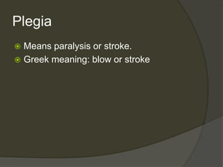 Nervous system | PPTX