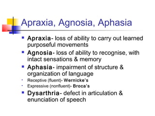 Nervous system exam | PPT