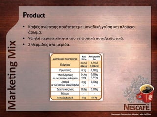 Nescafe Marketing in Greece | PPTX
