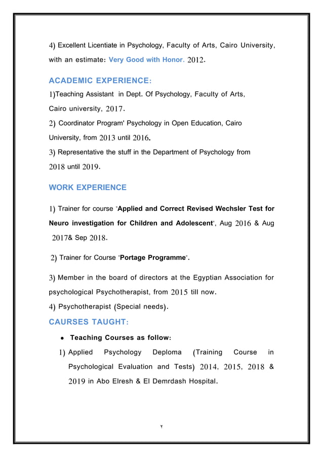 Nesreen cv | PDF