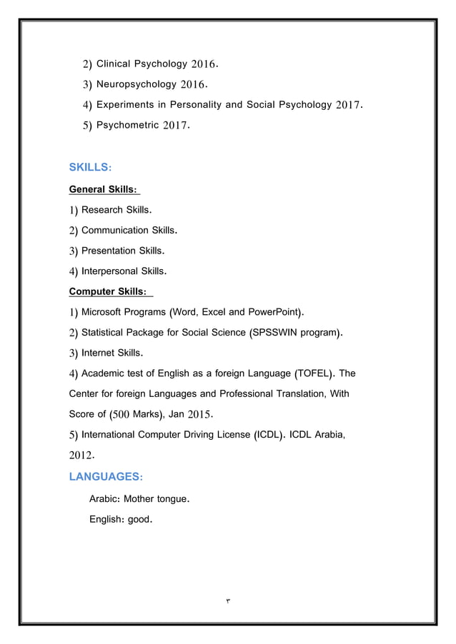 Nesreen cv | PDF