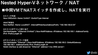 Nested Hyper-v on Azure | PPT