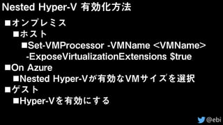 Nested Hyper-v on Azure | PPT