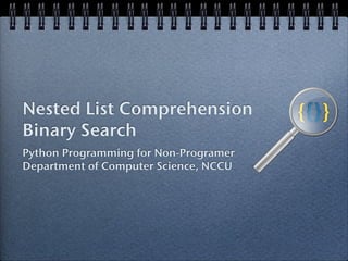 Nested List Comprehension and Binary Search | PDF