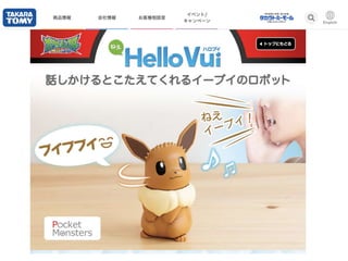 Nest hub and_hello_vui | PPT