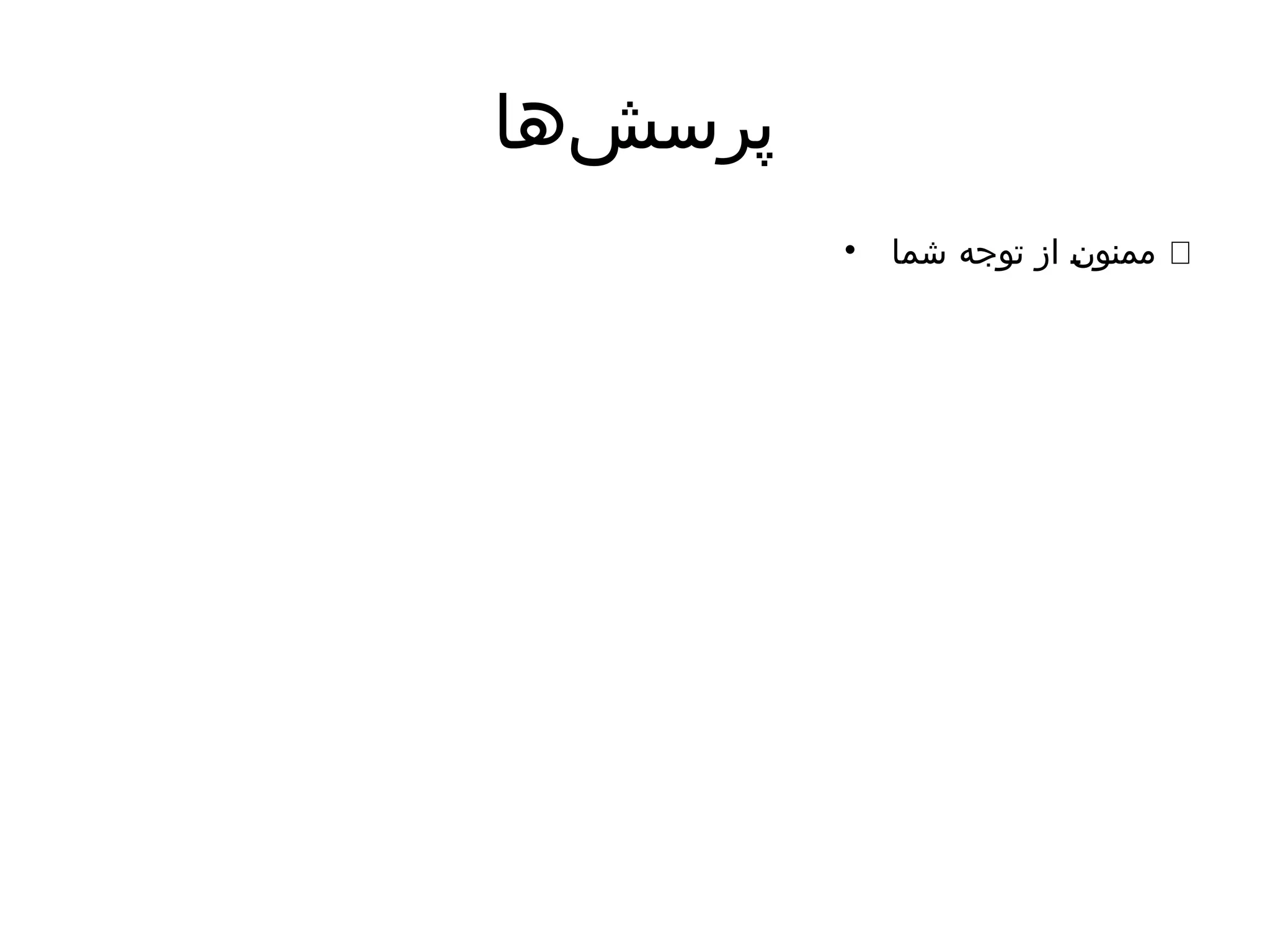 NESTT_QUT_Full_Presentation_Boss_process.pptx