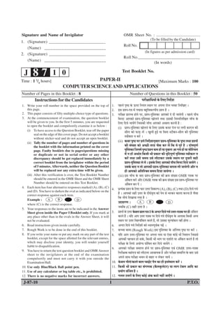 UGC NET COMPUTER SCIENCE JUNE 2010 PAPER-II | PDF