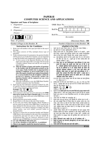 NET-CS-JUNE-2012-PAPER-II | PDF