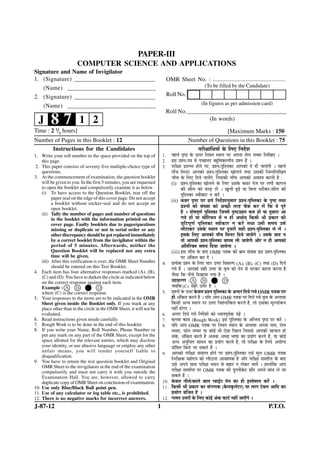 NET-CS-JUNE-2012-PAPER-III | PDF