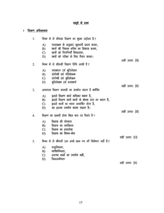 UGC-NET general paper syllabus | PDF