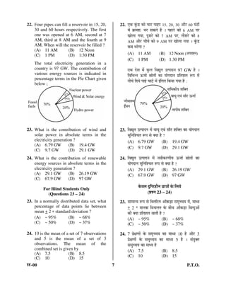 UGC-NET-JUNE-2012-PAPER-I-SET-W | PDF