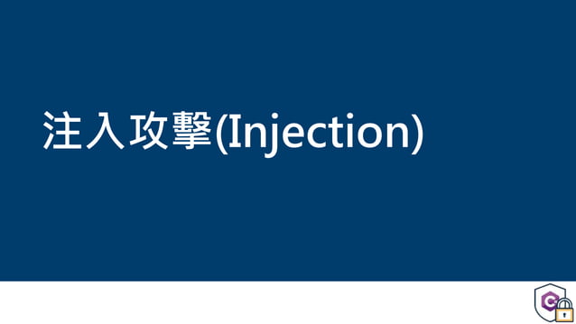 .NET Security Application/Web Development - Part II | PPTX | Databases | Computer Software and ...