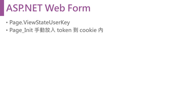 .NET Security Application/Web Development - Part II | PPTX | Databases | Computer Software and ...