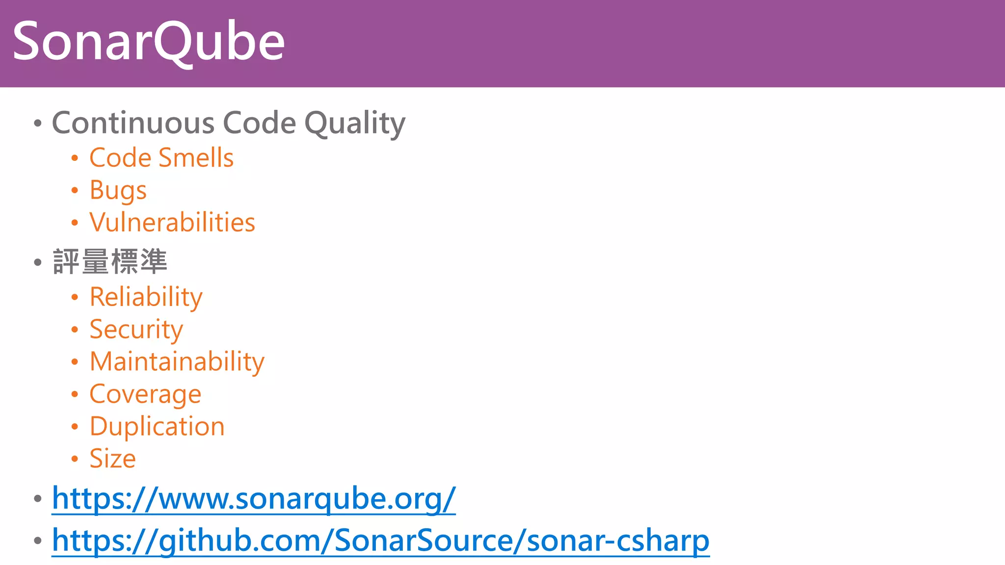 Net Security Applicationweb Development Part Iv Ppt