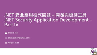 .NET Security Application/Web Development - Part IV | PPT
