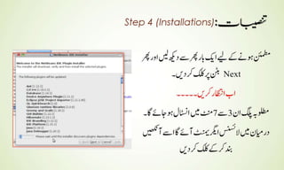 Netbeans Open GL Installation Tutorials | PPT