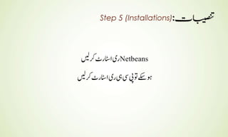 Netbeans Open GL Installation Tutorials | PPT