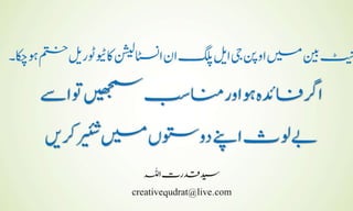 Netbeans Open GL Installation Tutorials | PPTX