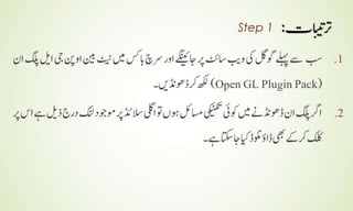 Netbeans Open GL Installation Tutorials | PPT