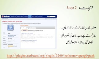 Netbeans Open GL Installation Tutorials | PPTX