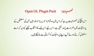 Netbeans Open GL Installation Tutorials | PPT