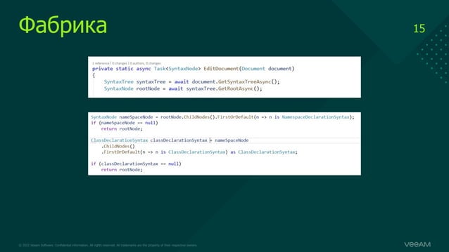.NET Compiler Platform | PPT