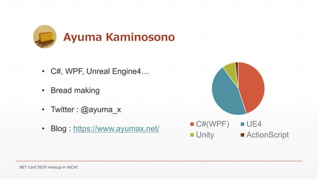 Net core3.0とWPF | PPT
