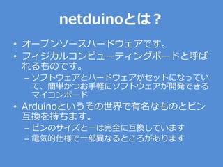 Netduino | PPT