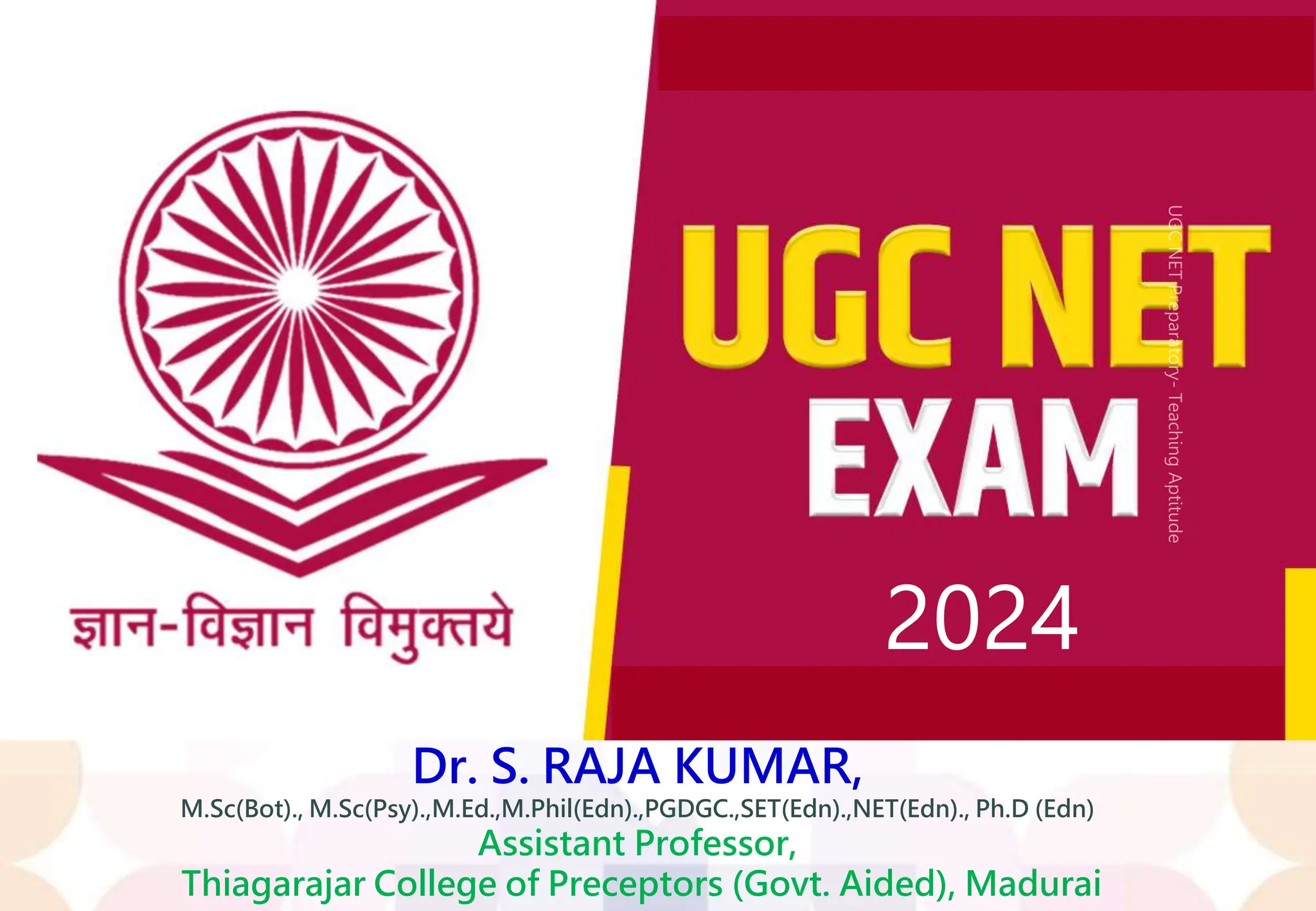 UGC NET Exam Paper 1- Unit 1:Teaching Aptitude | PPTX