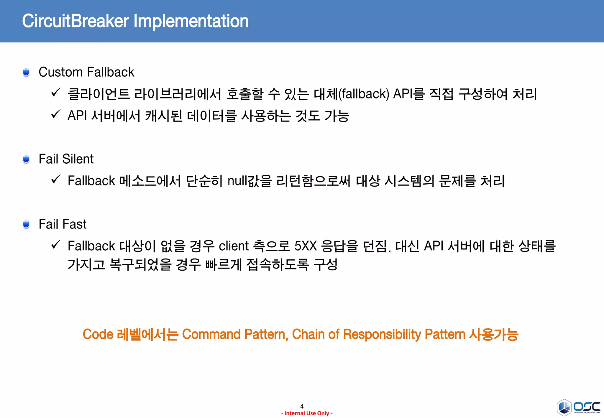 [오픈소스컨설팅]Fault Tolerance Architecture by Netflix | PPT