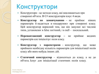 Net Framework and c# module 2. OOP | PPT