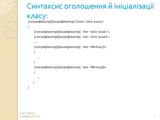 Net Framework and c# module 2. OOP | PPT