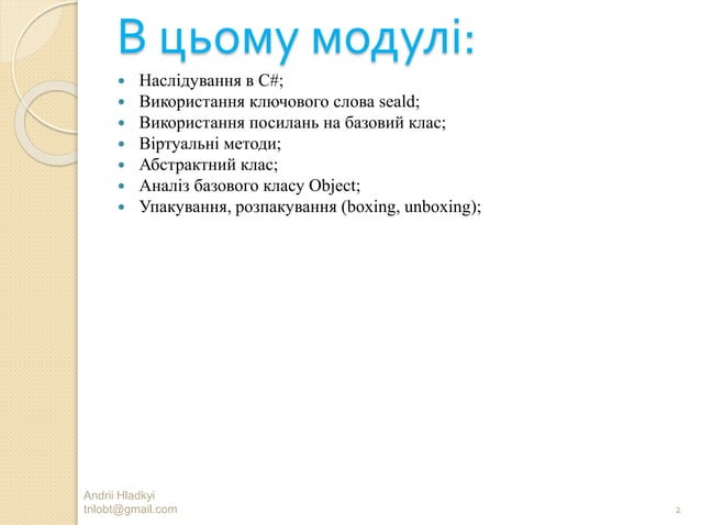 Net Framework And C Module 3 4 Inheritance Abstractions Ppt 8856