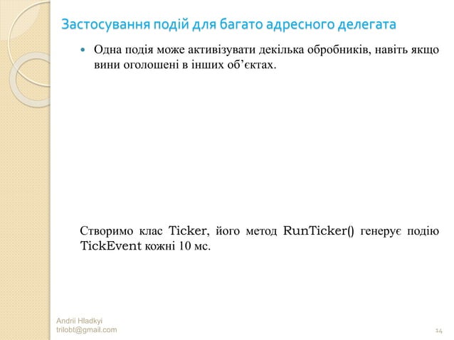 Net Framework And C Module 6 Delegates Events Ppt