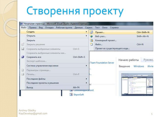 Net Framework і C Lesson1 Ppt