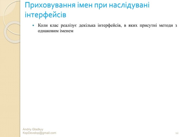 Net Framework і C Module 10 Ppt 6443