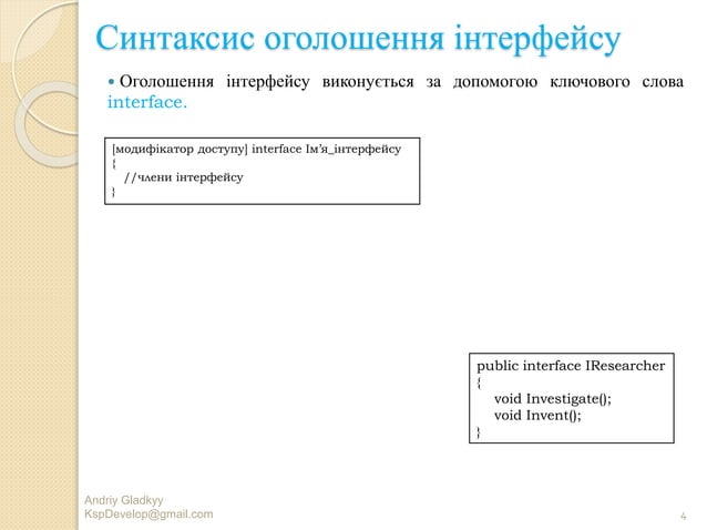 Net Framework і C Module 10 Ppt 8796