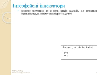 Net framework і c# module 10 | PPT