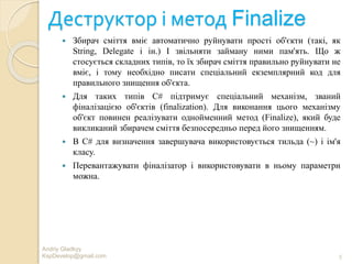 Net framework і c# module 15 | PPT