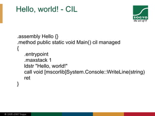 .NET Introduction | PPT