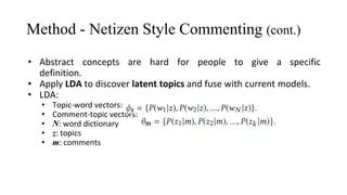 Netizen style commenting on fashion photos | PPT