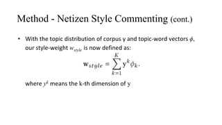 Netizen style commenting on fashion photos | PPT