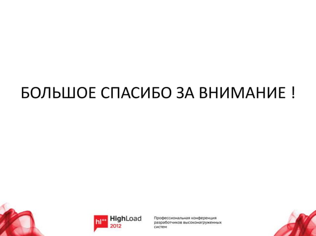 Netmap (by luigi rizzo) простой и удобный opensource фреймворк для обработки трафика.(Евгений ...