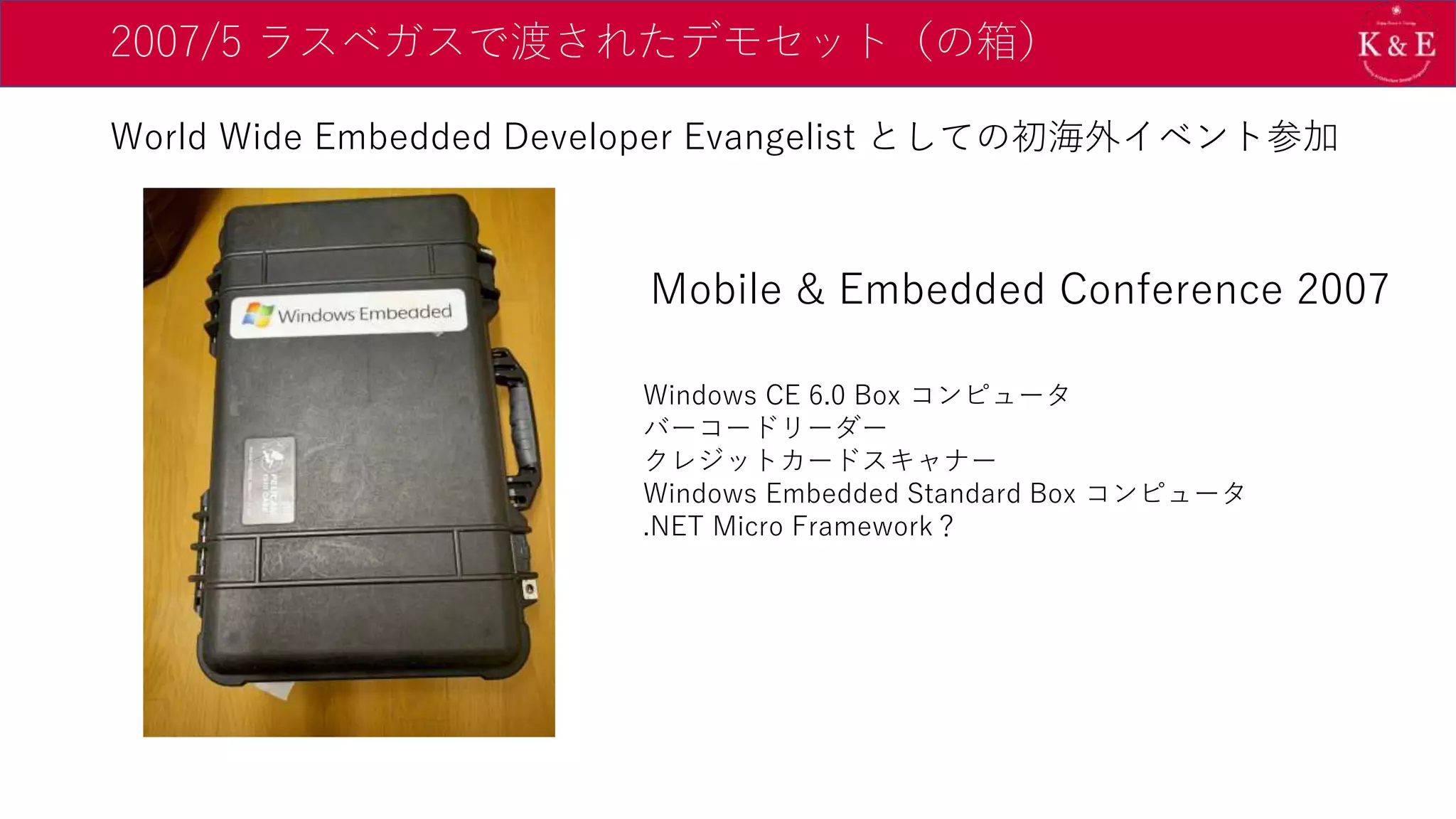 .NET Micro Framework / .NET Gadgeteer | PPT