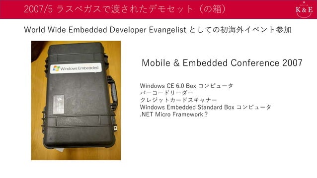 Net Micro Framework Net Gadgeteer Ppt 
